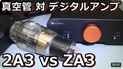 Fosi Audio ZA3 Balanced Dual-Mode Class-D Amplifier